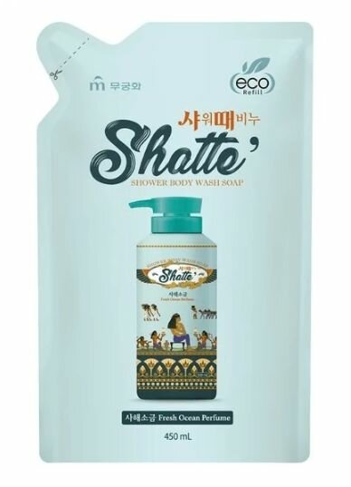 MUKUNGHWA Жидкое мыло для тела Ароматерапия - Свежесть океана 450 мл, сменная упаковка