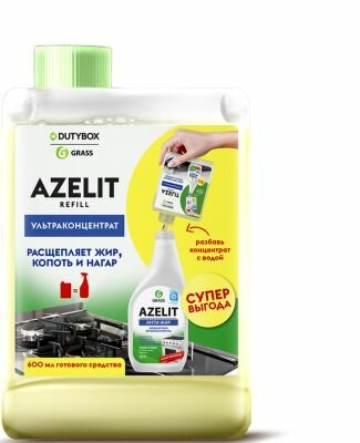 DUTYBOX спрей для кухни концентрат Антижир 200мл