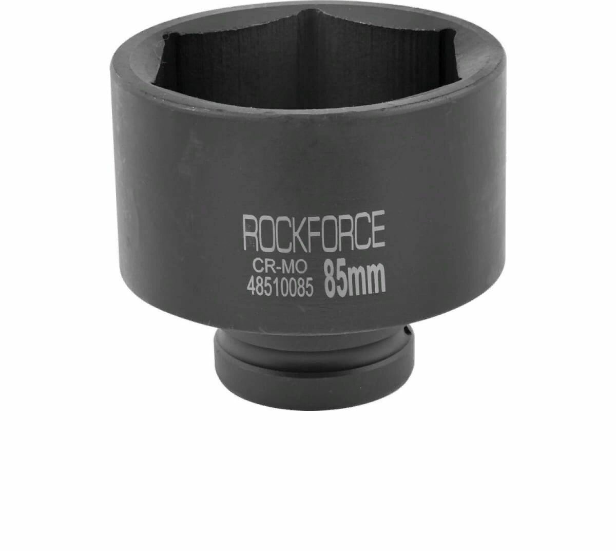 Головка торцевая 85мм 1" 6-гранная ударная удлиненная L100мм ROCKFORCE RF-48510085