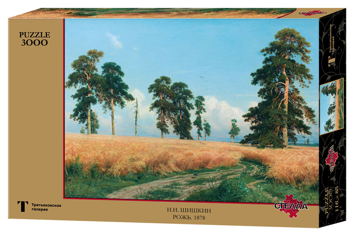 Пазлы 3000 деталей Шишкин И. И. "Рожь"