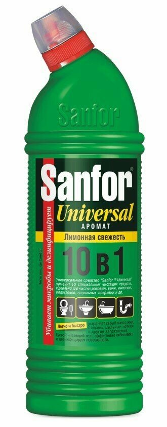 Набор из 3 штук Средство для чистки и дезинфекции 10в1 Sanfor Universal Лимонная свежесть 750мл