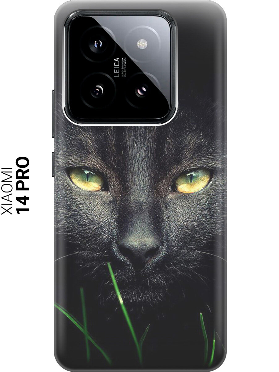 Силиконовый чехол на Xiaomi 14 Pro / Сяоми 14 Про с рисунком "Кошка в темноте"