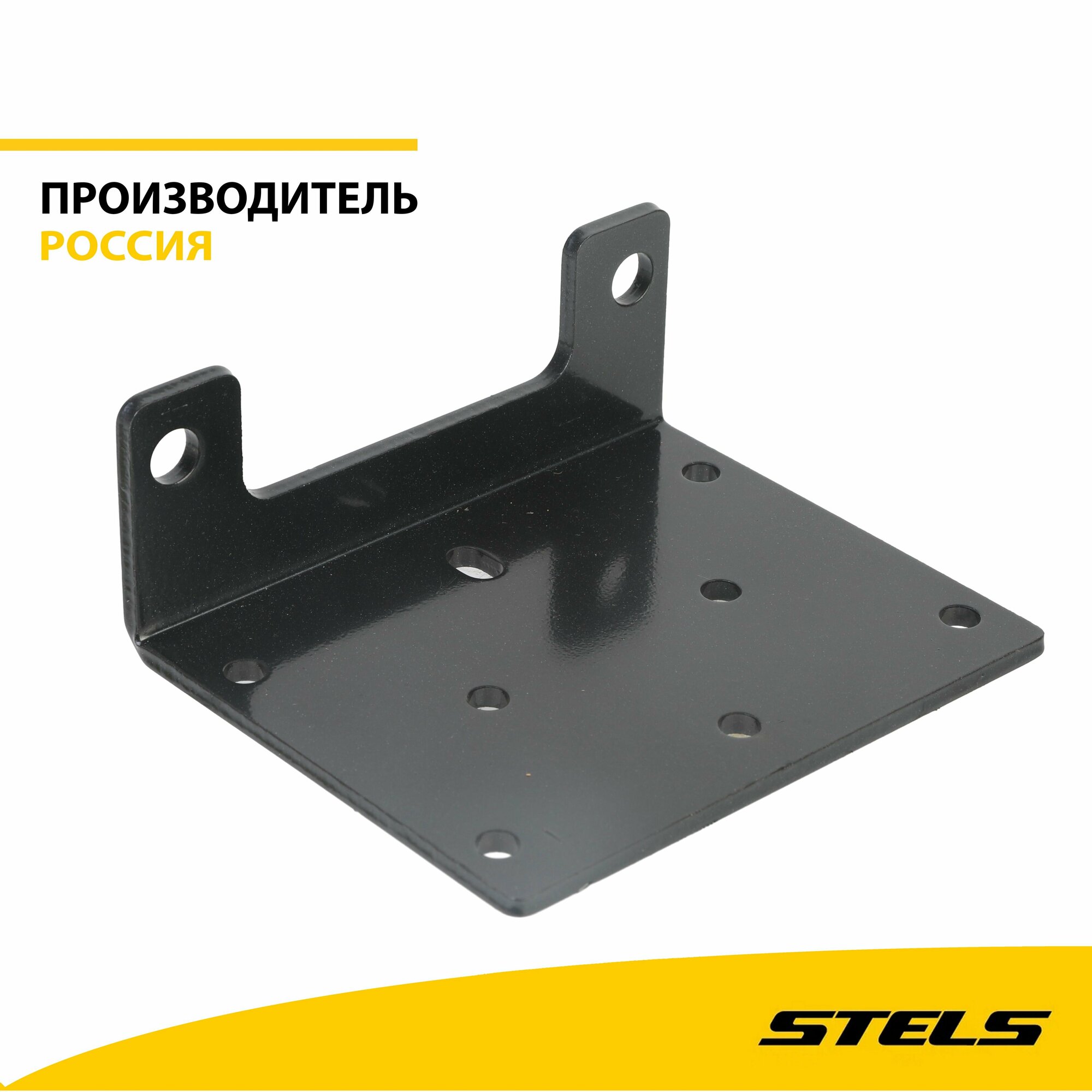 Кронштейн для крепления лебедки (сталь 5мм) , LU034436 (item:250)