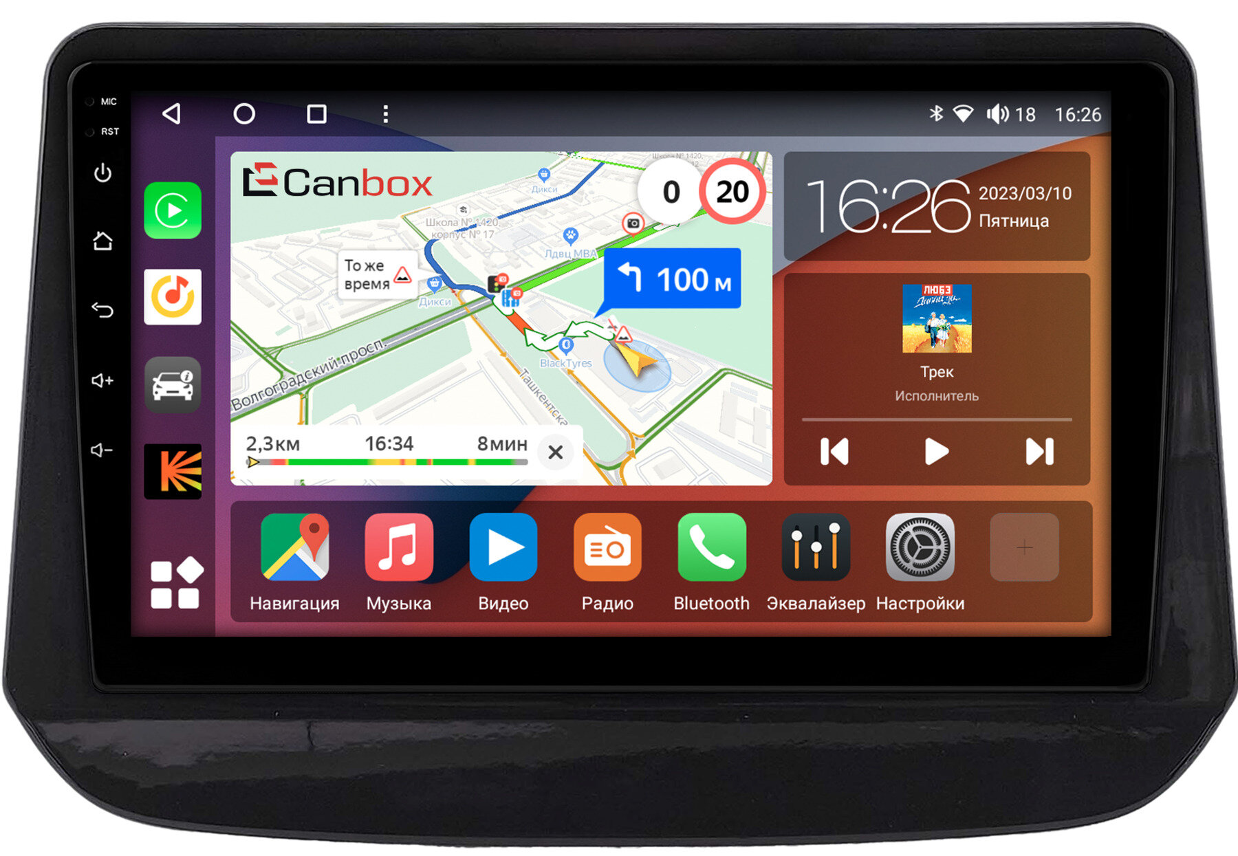 Штатная магнитола Chevrolet Onix 2 2019-2026 (Тип A, глянцевая) Canbox EVO 5810-9-2243 Android 14 (4G-SIM, 4/64, DSP, QLed, AI, 360)