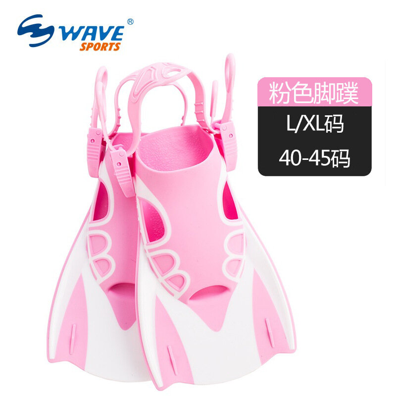 Ласты Wave Professional, для фристайла, регулируемые, розовые, размер L/XL