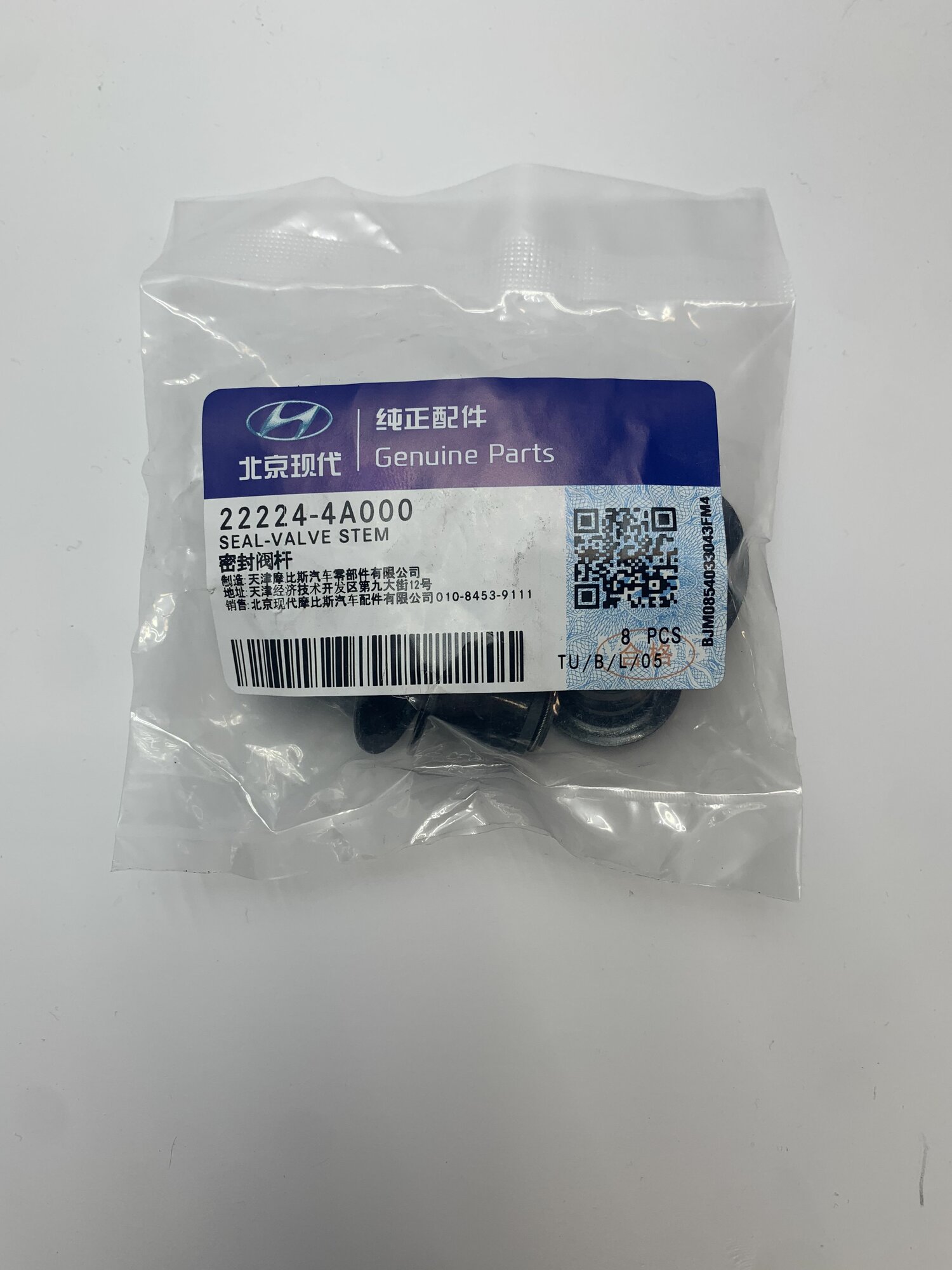 Комплект маслосъемных колпачков 222244A000 HYUNDAI-KIA (8 шт)