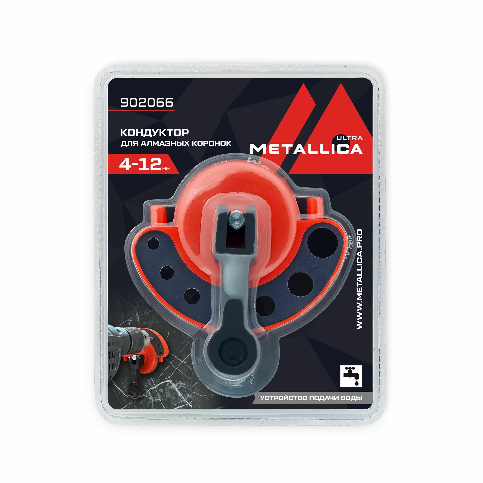 Кондуктор пласт. METALLICA Optima для коронок алмазных 4-12 мм, с присоской и подачей воды