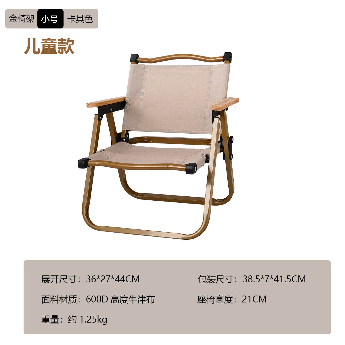 Кемь -стул оптом производитель на открытом воздухе складной стул алюминиевый сплав