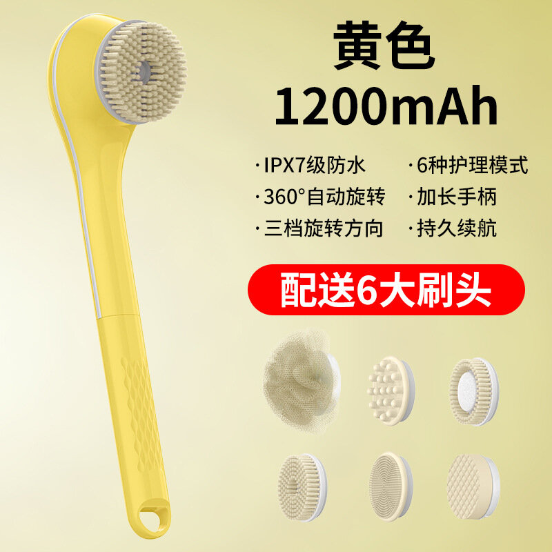 Электрическая щетка для ванны, эксфолиант для тела, автоматический массажер, длинная ручка, новая модель