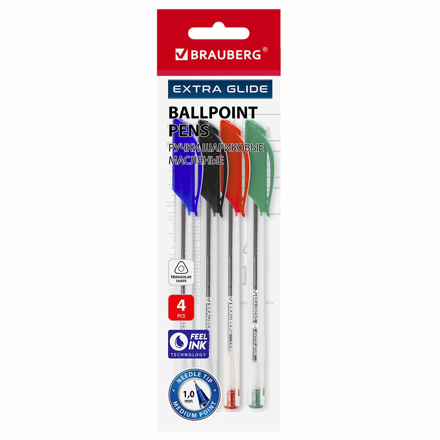 Ручки шариковые масляные BRAUBERG, набор 4 шт, Ассорти, "Extra Glide", узел 1 мм, линия письма 0,5 мм, 142138