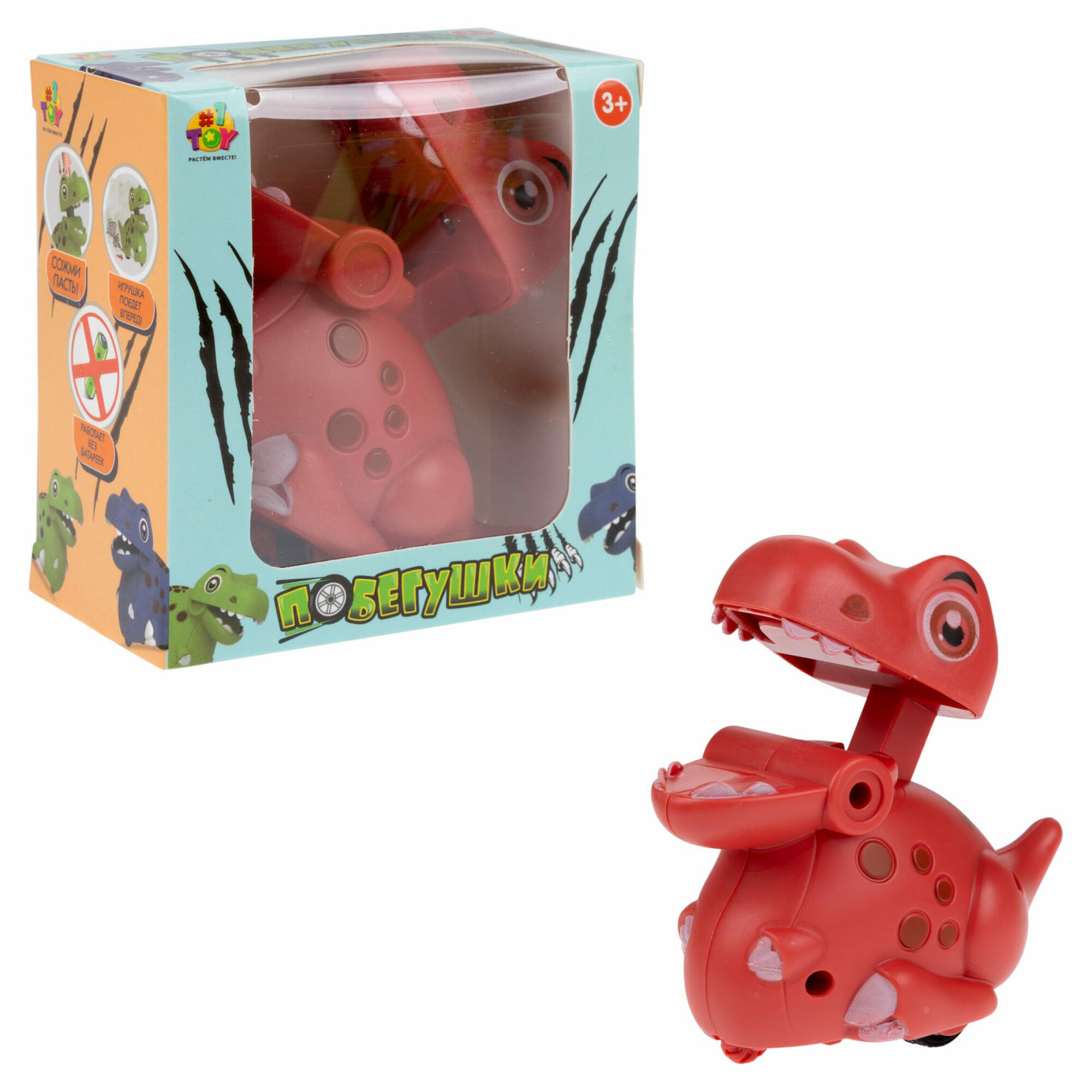 Инерционная игрушка 1TOY Побегушки Динозавр красный, для мальчиков, для девочек