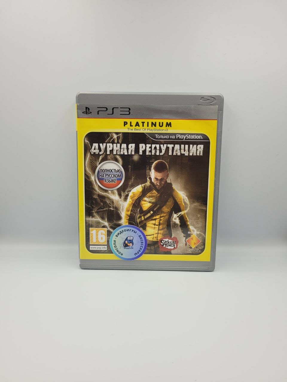 Дурная репутация Platinum PS3 (рус.)