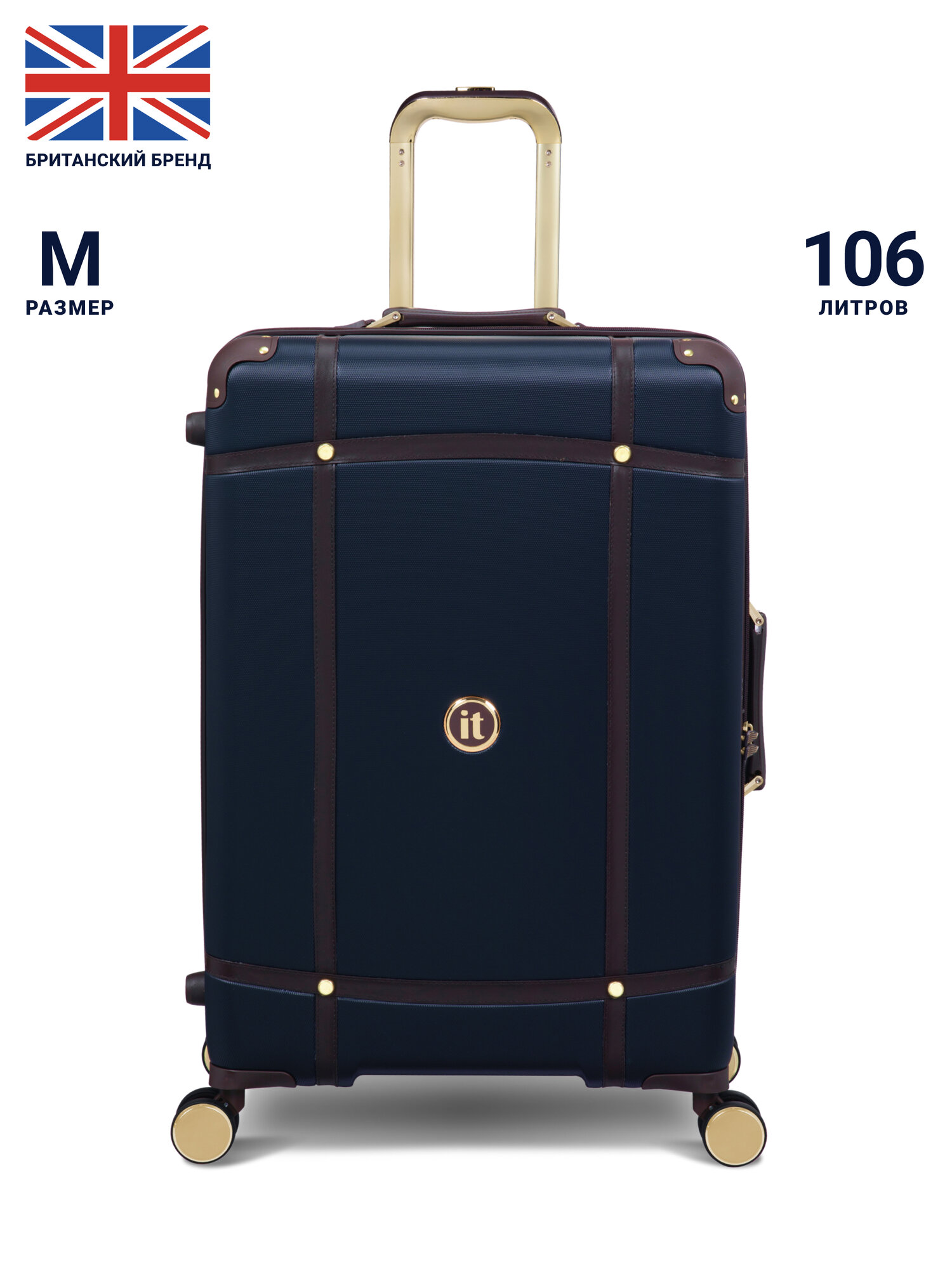 Чемодан it luggage, модель Superiority, размер M - средний, цвет синий