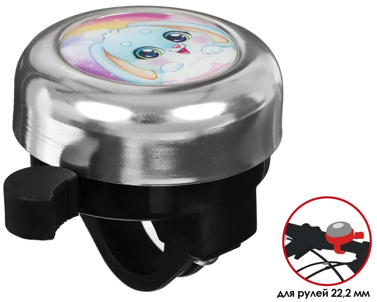 Механический звонок Dream Bike "Be yourself" для детских велосипедов, самокатов, электросамокатов, колясок, беговелов, металлический велозвонок на руль, громкий звуковой сигнал