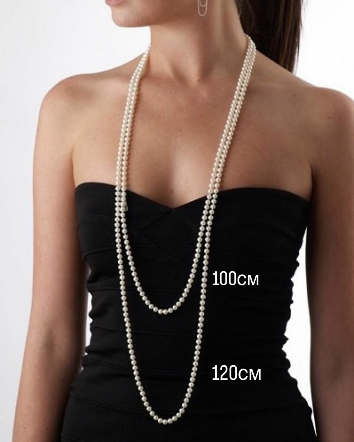 Бусы, жемчуг культивированный