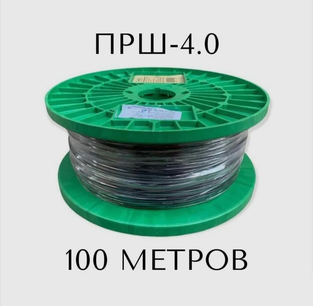 Трос металлополимерный ПРШ 4.0мм. 100м