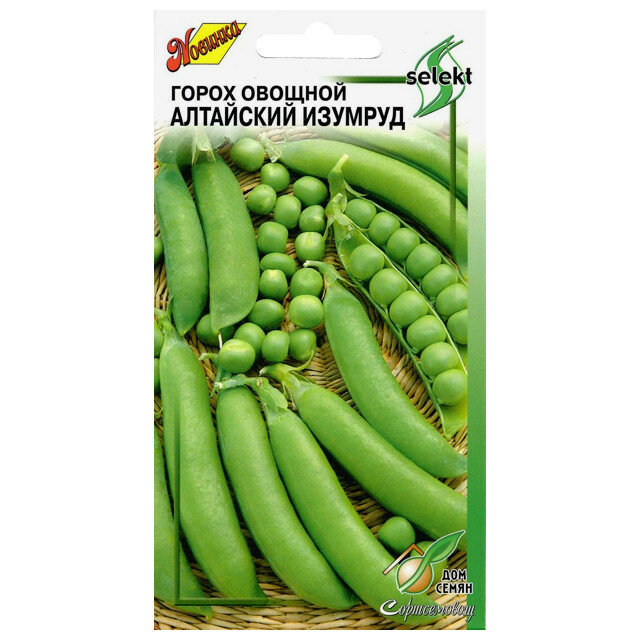 Семена горох Алтайский изумруд от Дом Семян - надежный сорт для домашнего огорода