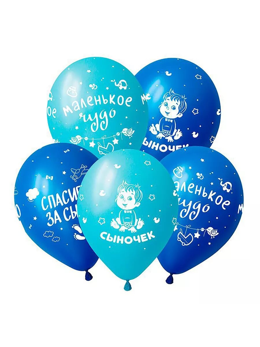 Спасибо за Сына, Ассорти Пастель, латексный шар (12"/30 см ) 50 шт. / DECOBAL, Россия