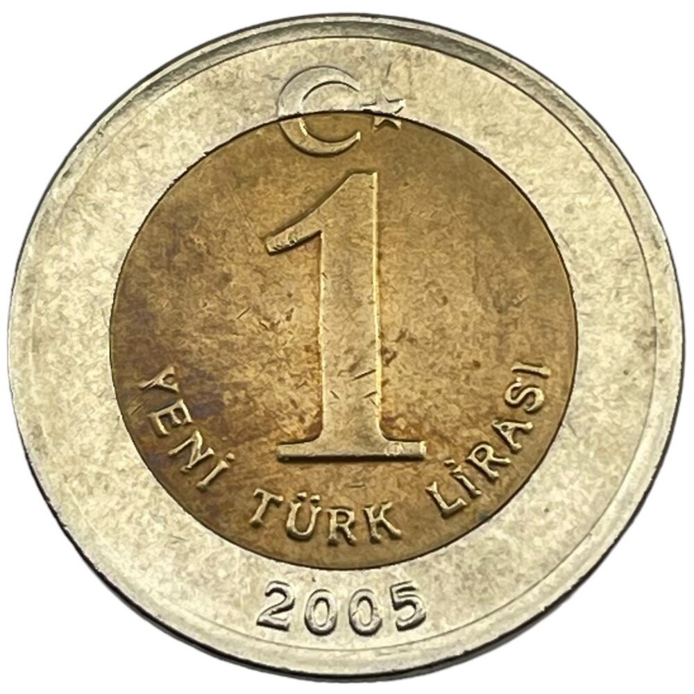 Турция 1 лира 2005 г.