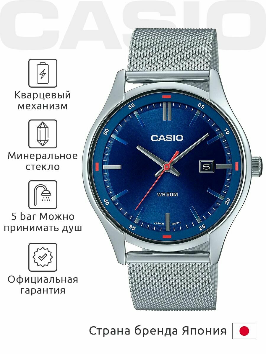 Наручные часы CASIO Collection