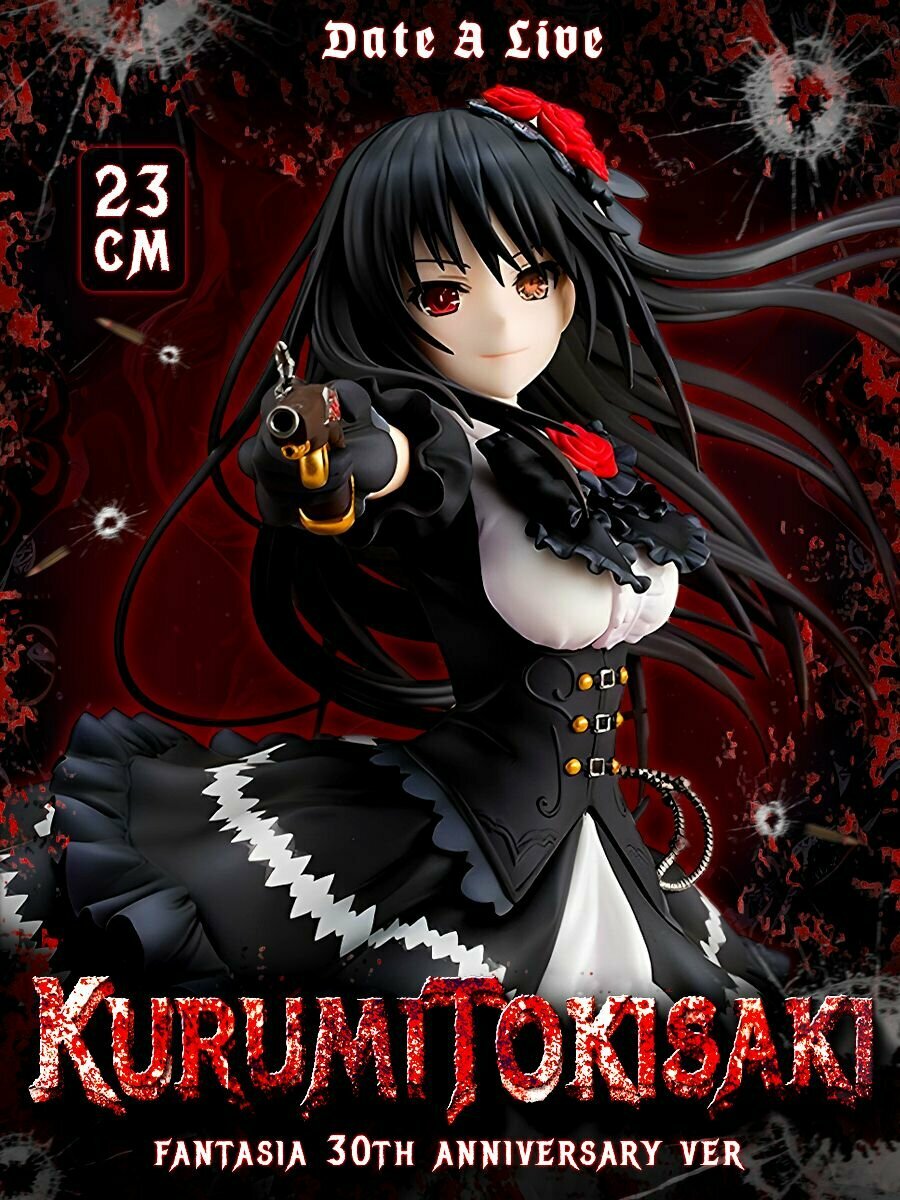 Аниме фигурка Kurumi Tokisaki 30th Anniversary 23 см YZ