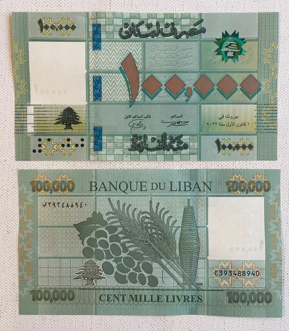 Ливан 100000 ливров 2022 года