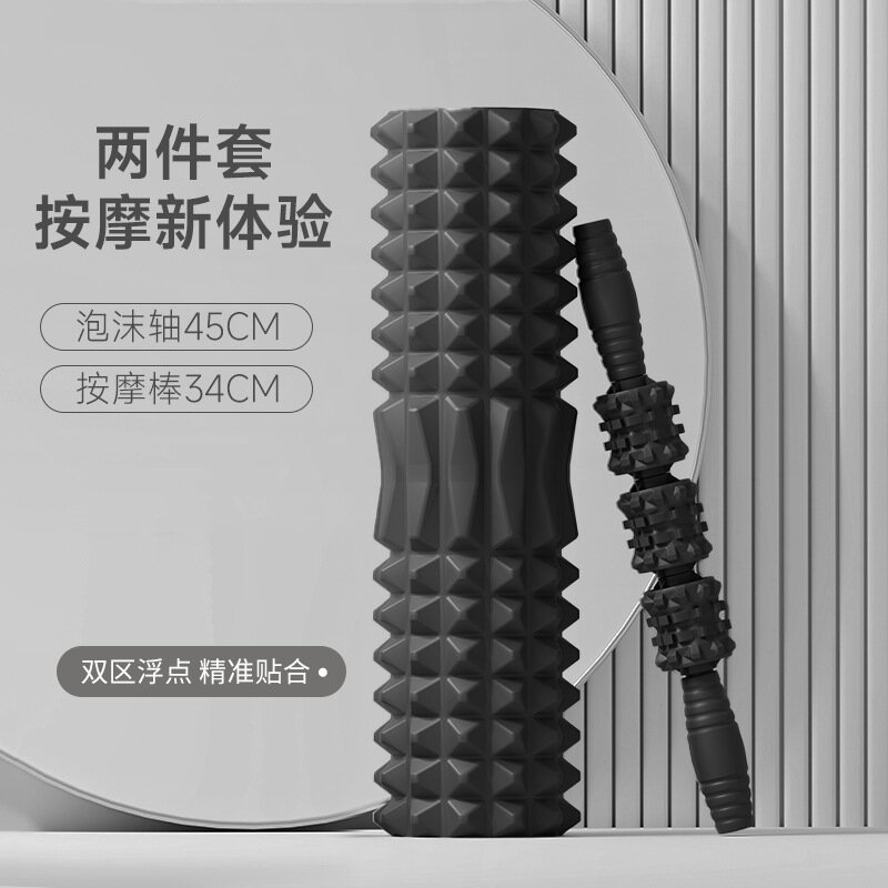 ⭐Массажер для дома SanFan, йога-колонка, ролик для расслабления мышц, массажная палка для ног, ролик для спины, растяжка⭐