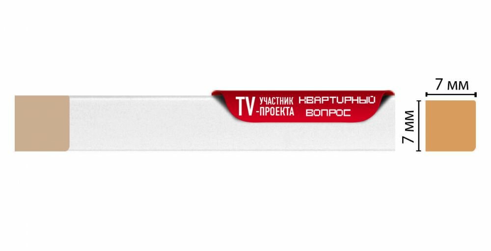 Молдинг Decomaster 137-115 В7хШ7хД2400 мм / Декомастер.