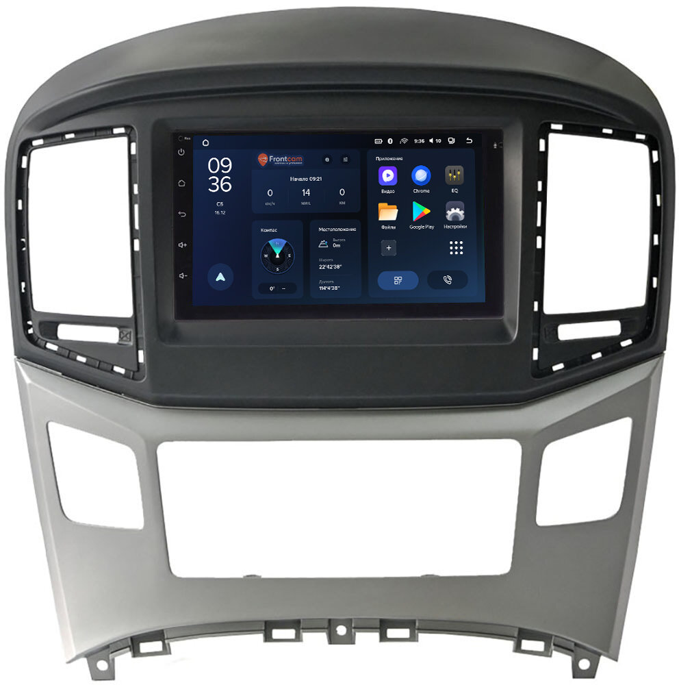 Штатная магнитола Hyundai Grand Starex, H1 2 2015-2021 (черный, серебро) Teyes CC3L WIFI 2/32 7" RP-11-610-283 Android 8.1 (DSP, AHD, IPS)