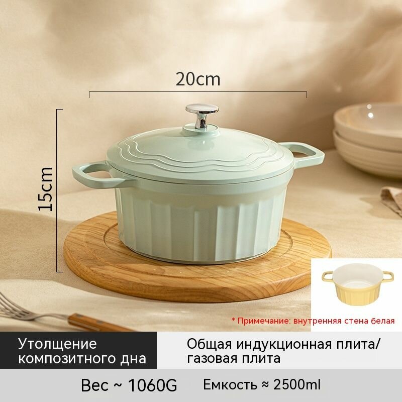 Жаровня, Керамика, 2.5 л, 20 см