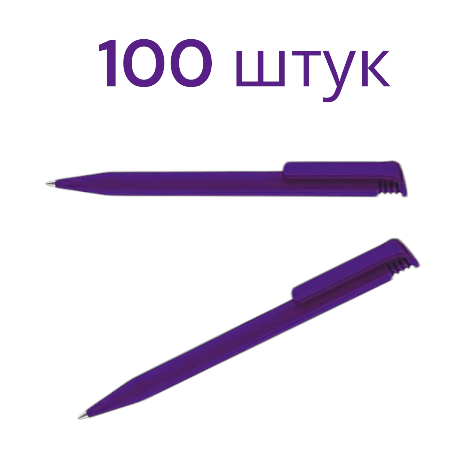 Фиолетовая ручка автоматическая шариковая под нанесение логотипа Impulse Gloss Violet 100 шт