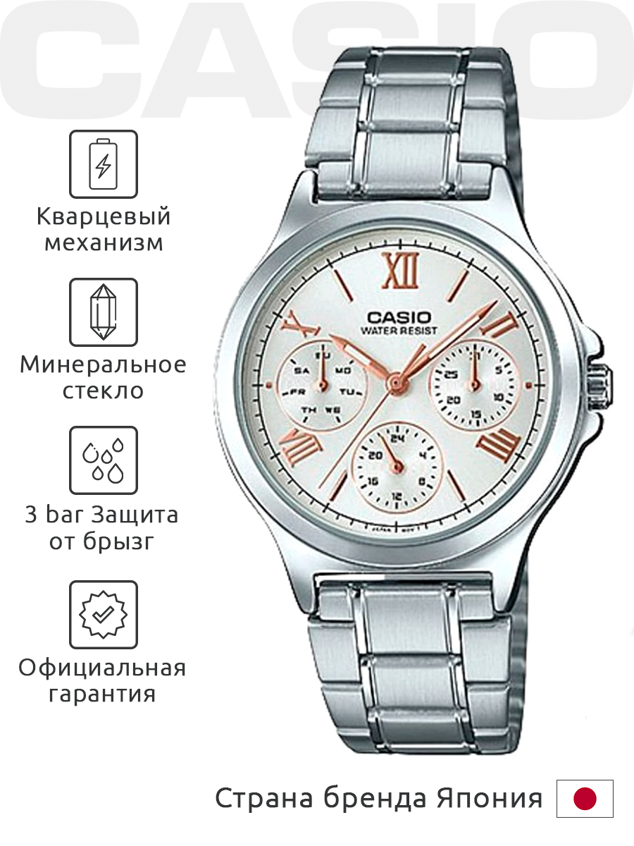 Наручные часы CASIO, серебряный/золотой