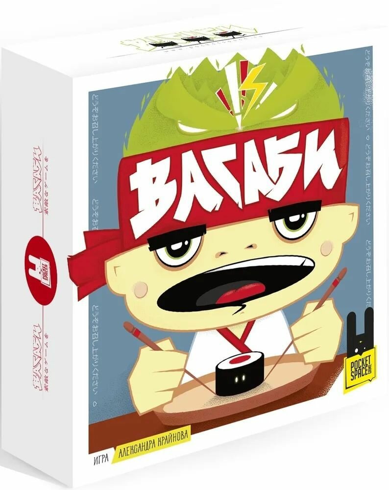Настольная игра "Васаби"