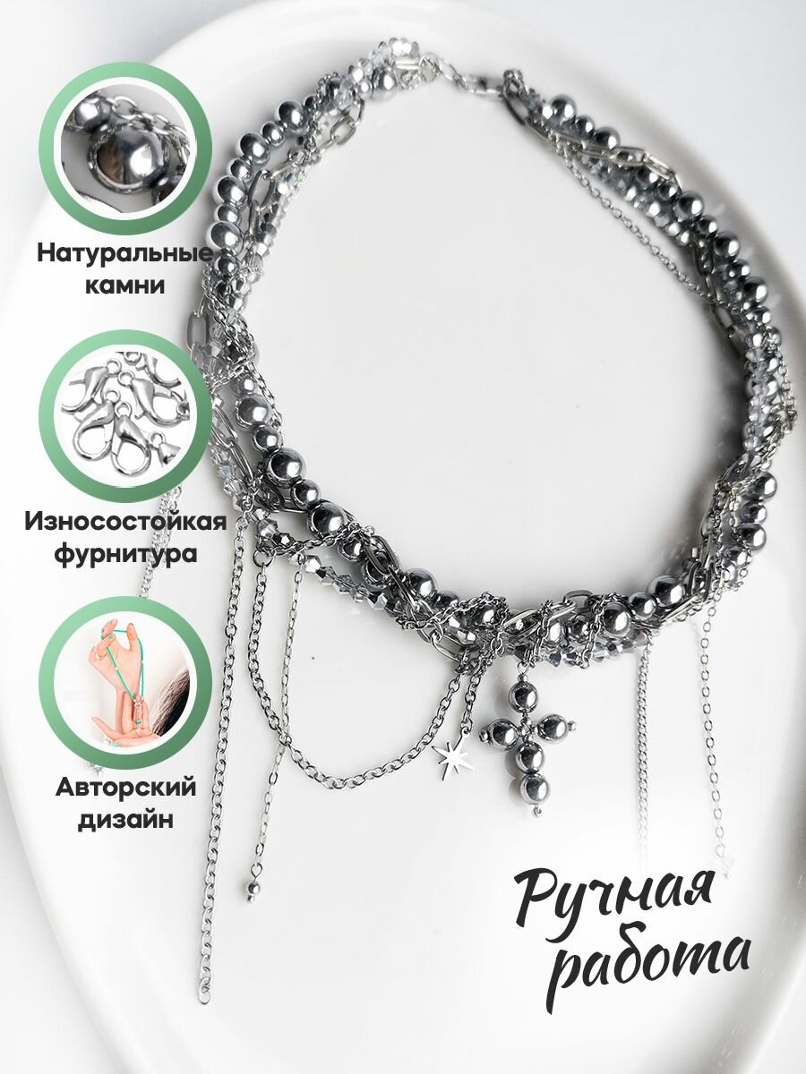 Колье, гематит