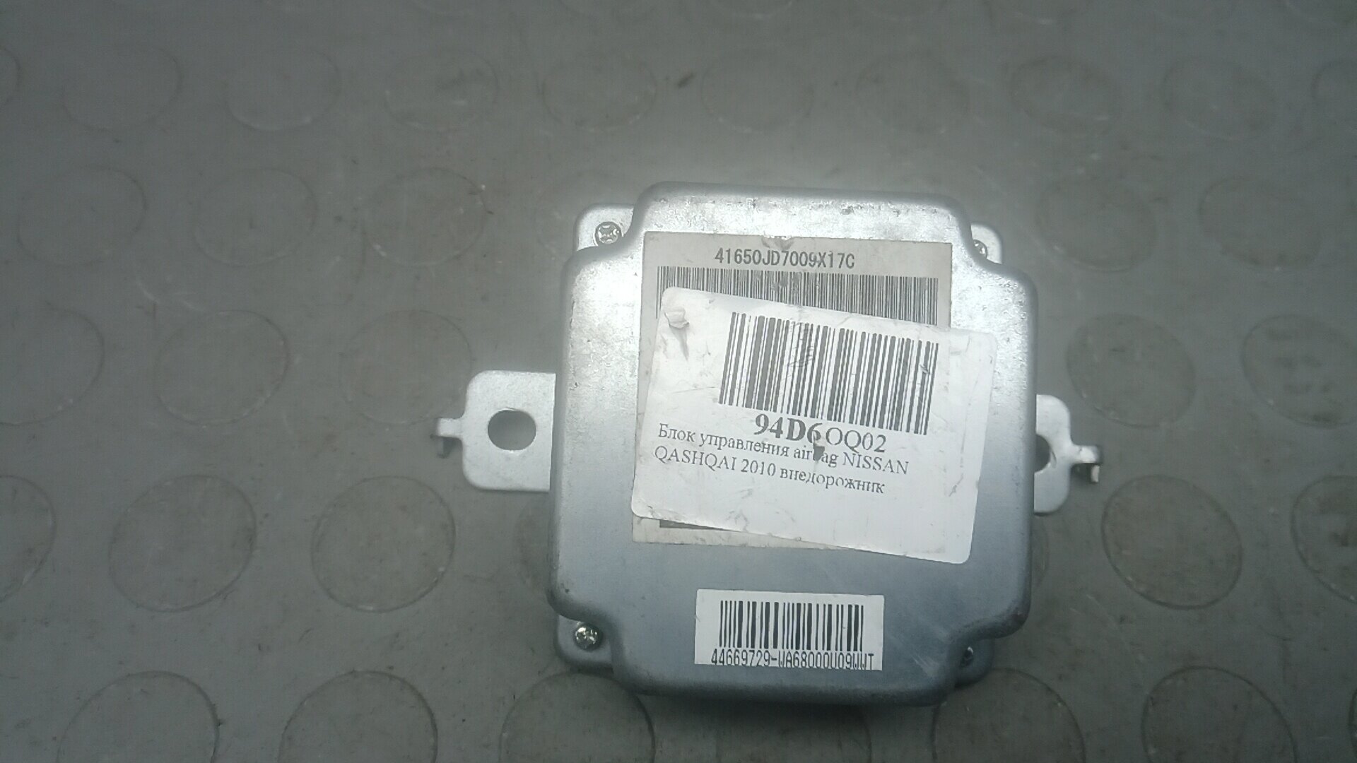 Блок управления airbag NISSAN QASHQAI J10, Номер 41650JD700