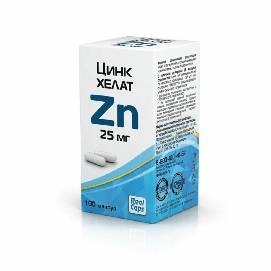 Цинк хелат Zn 25 мг №100 капс 326мг (РеалКапс)