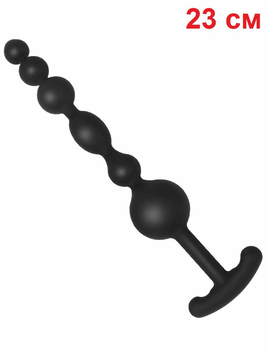 Большая анальная цепочка "BIG BLACK ANAL SILICONE BEADS" 23см