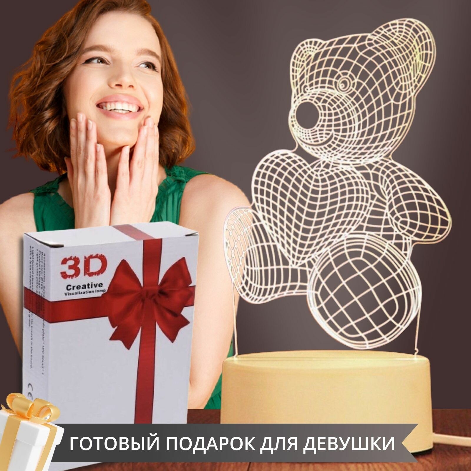 Подарочный набор — фото 1