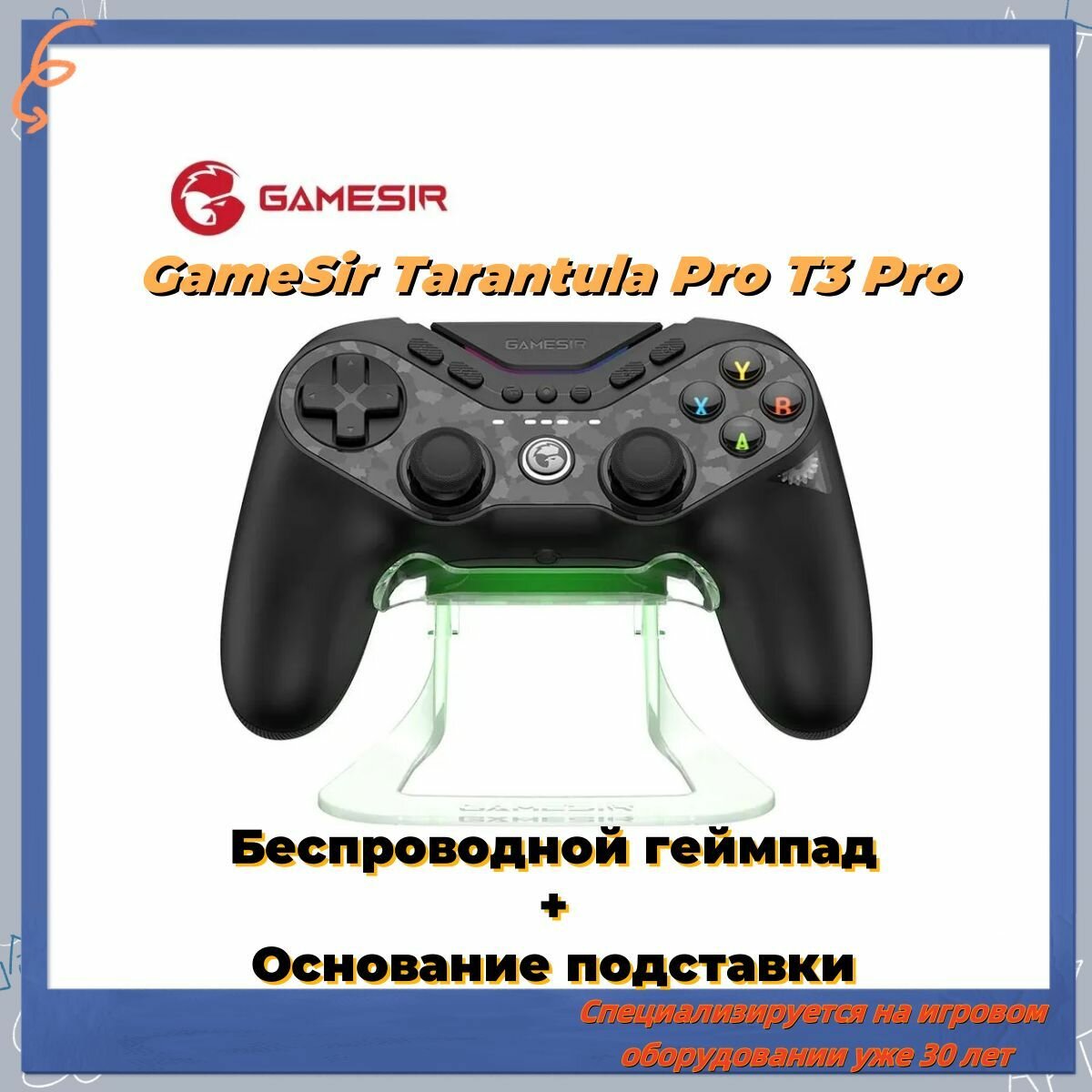 GameSir Tarantula Pro T3 Pro Контроллер беспроводного ПК для ПК Steam Switch Android Три режима подключения