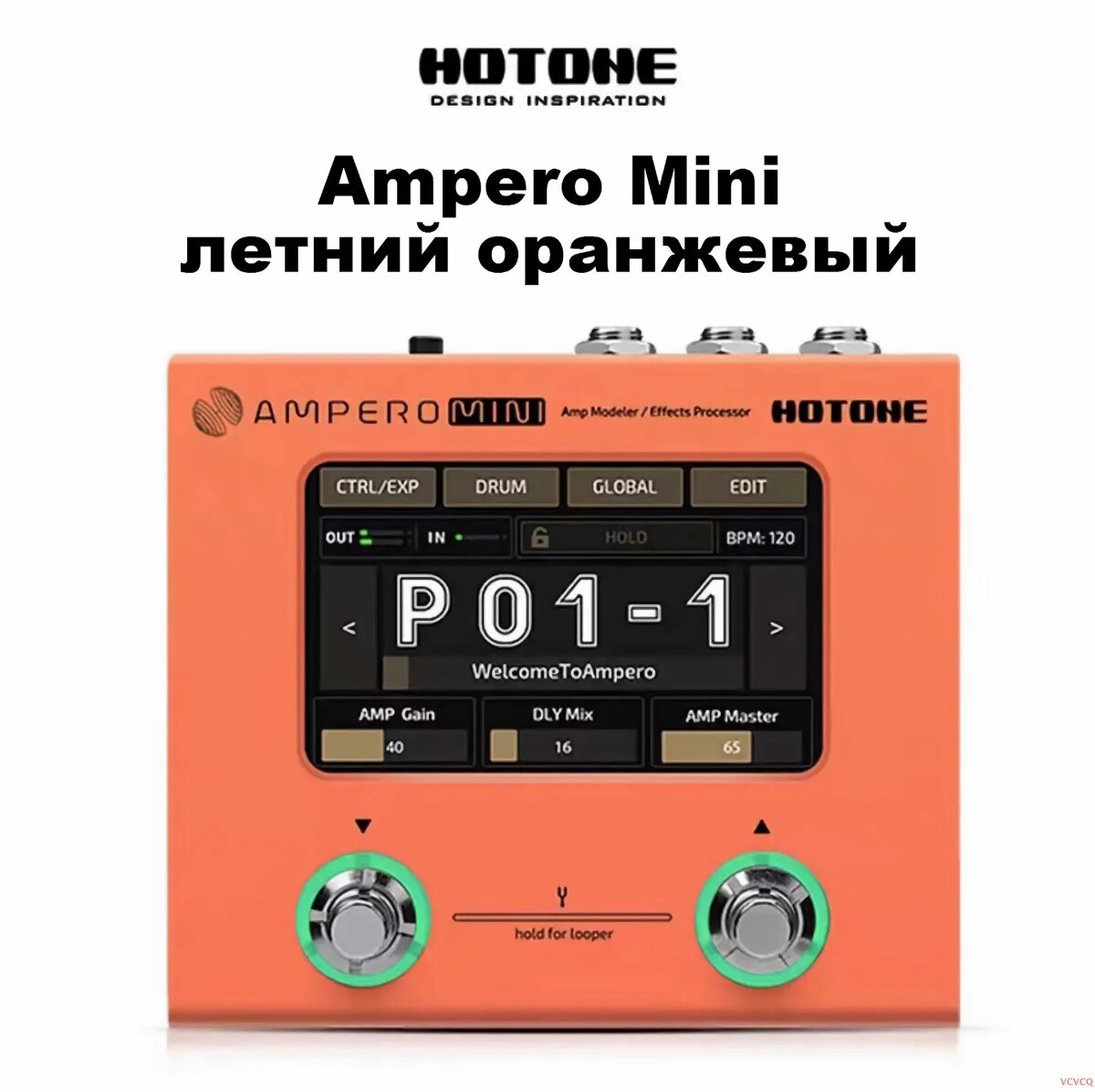 Hotone Ampero Mini White Электрогитара Бас-усилитель Моделирование ИК-кабинетов Стерео