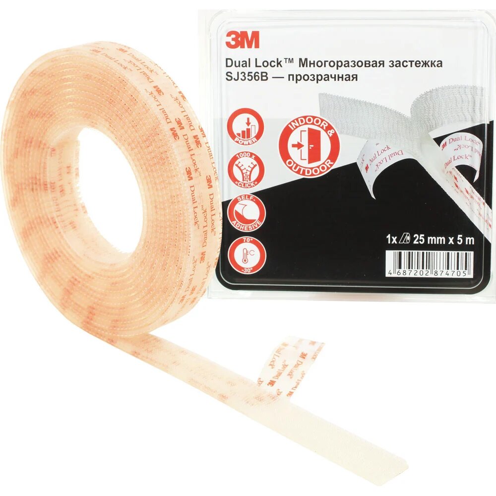 Многоразовая застежка 3М прозрачная, Dual Lock, 25 мм х 5 м 4687202874705