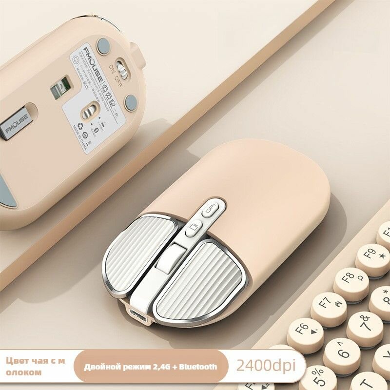 Беспроводная мышь Bluetooth с двухрежимным отключением звука, подходит для ноутбуков и компьютеров