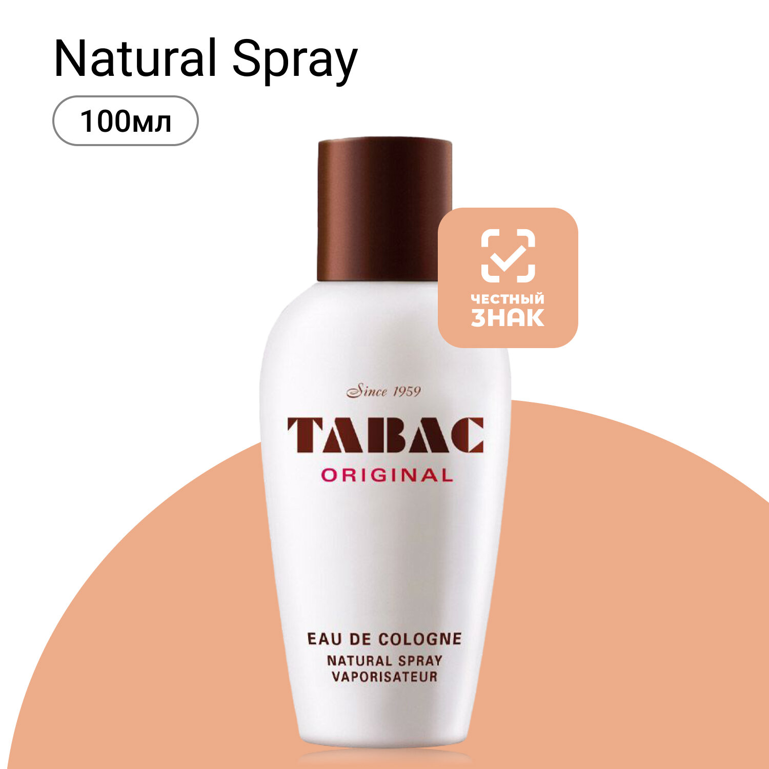 Парфюм мужской. Одеколон 4711 Maurer & Wirtz Tabac Original Natural Spray. 4711 Табак. Для мужчин. 100 мл.