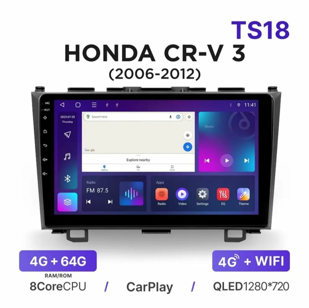 Магнитола Mekede TS18 4-64 Гб Android для Honda CRV CR-V 3 / Автомагнитола Андроид Хонда СРВ СР-В 3