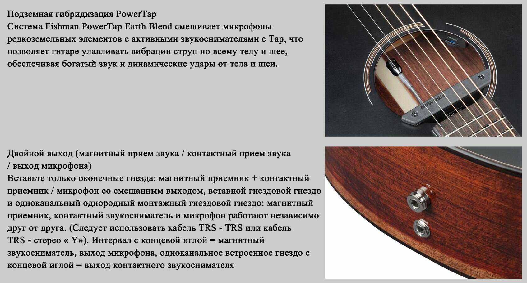 Электрогитара — фото 1