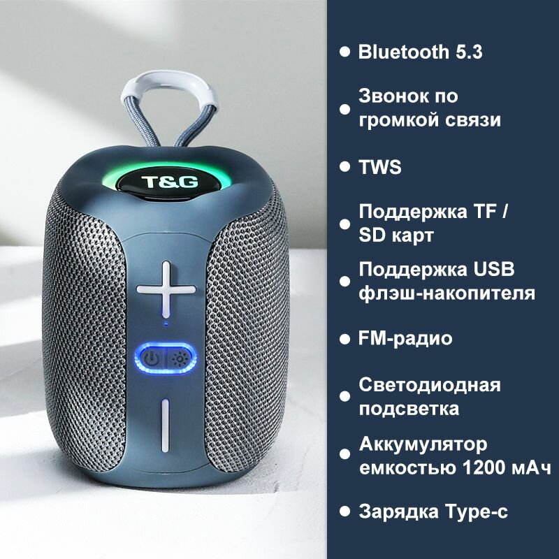 Портативная Bluetooth-колонка наружные мини-колонки TWS сабвуфер с поддержкой Bluetooth -вызова FM-радио, USB и SD-карт подключи и играй