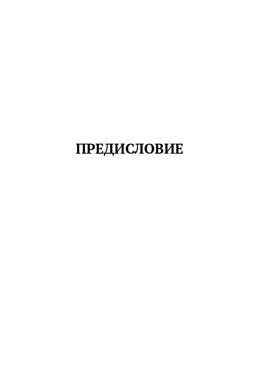 Бесполезные мысли — фото 1