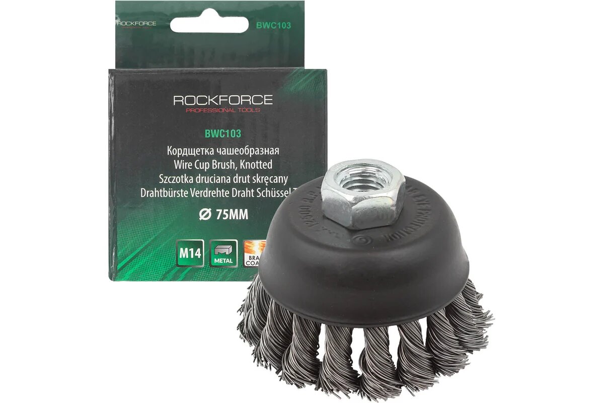 Кордщетка чашеобразная стальная витая для УШМ 75мм (М14) ROCKFORCE