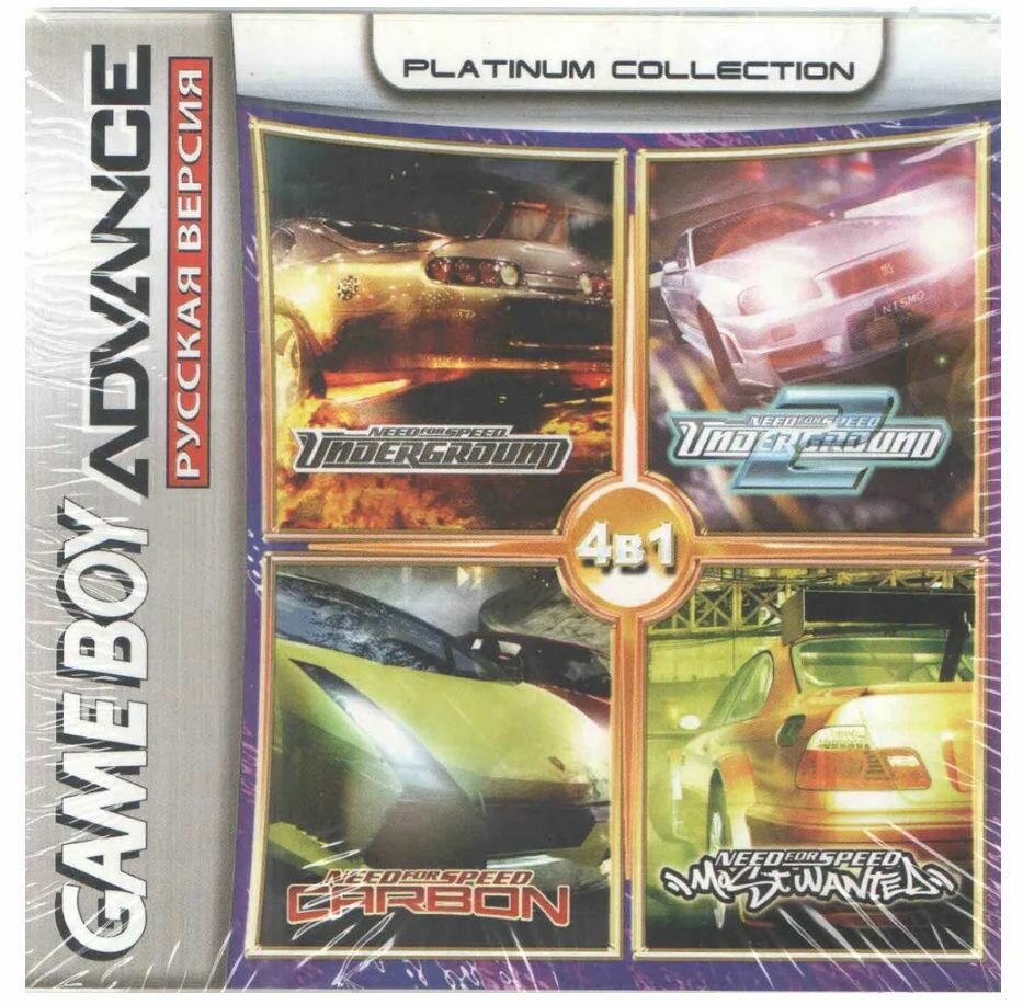 Картридж игровой 4в1 NFS: Most Wanted/Underground/Underground 2/Carbon: Own The City (GBA) (Platinum) (256M)