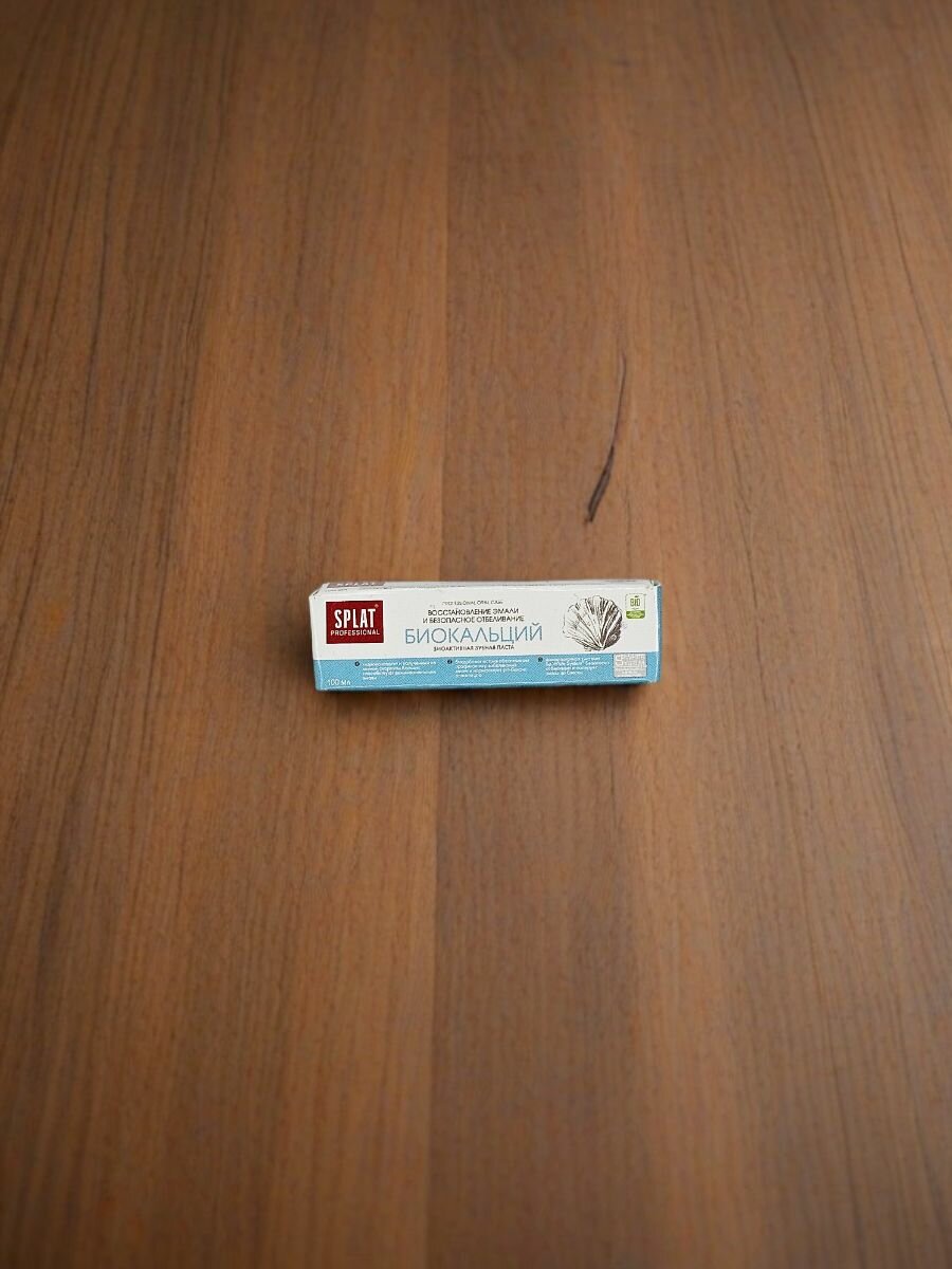 Мини-Лента серия 3 в миниатюре фигурка Зубная паста